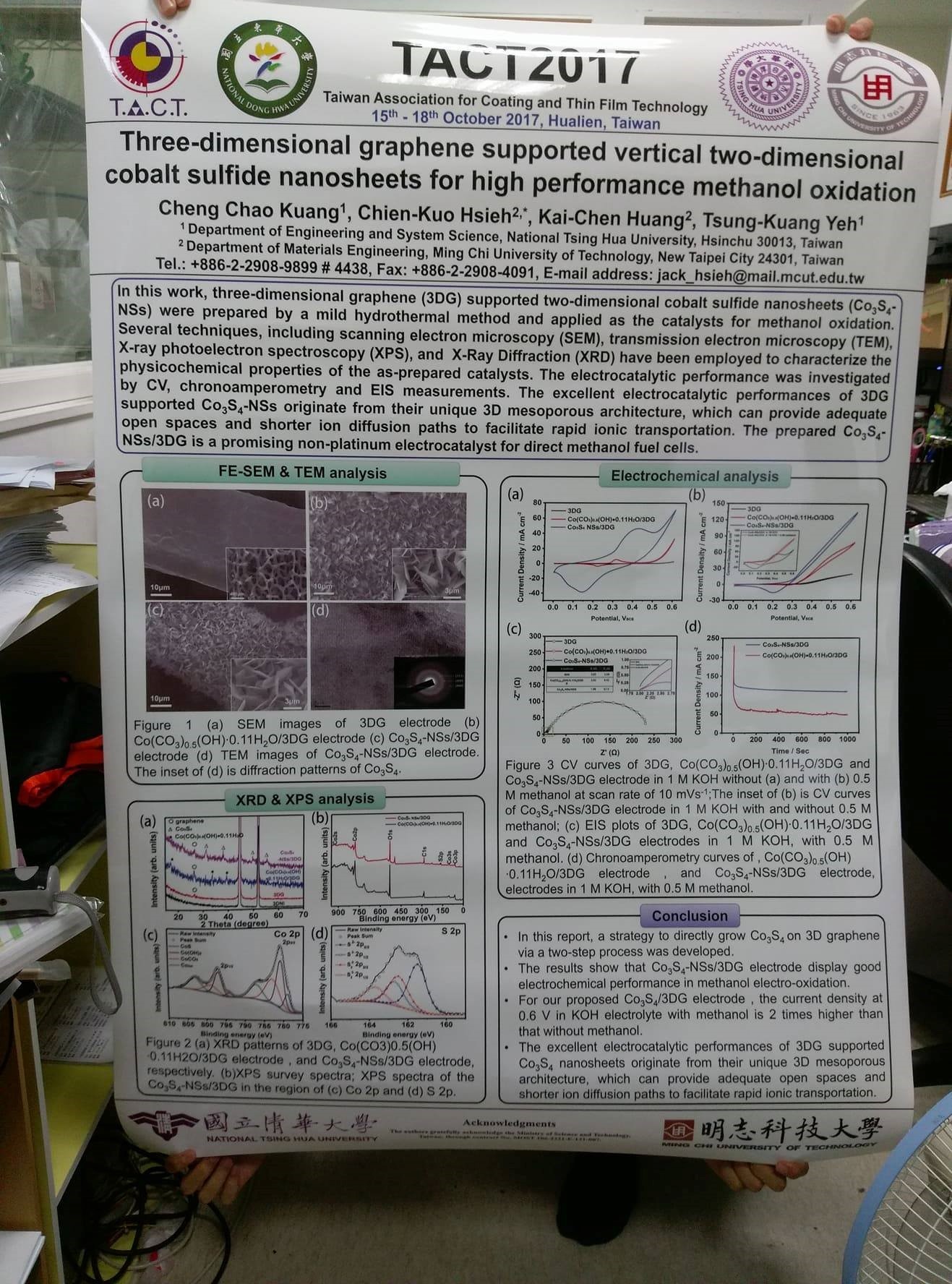 賀：謝建國老師指導黃楷宸同學參加2017 TACT獲獎Poster Presentation Award
